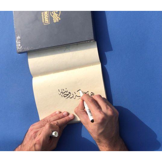 Jassim Alnasrallah Boxes - Almuqahwi Library Company